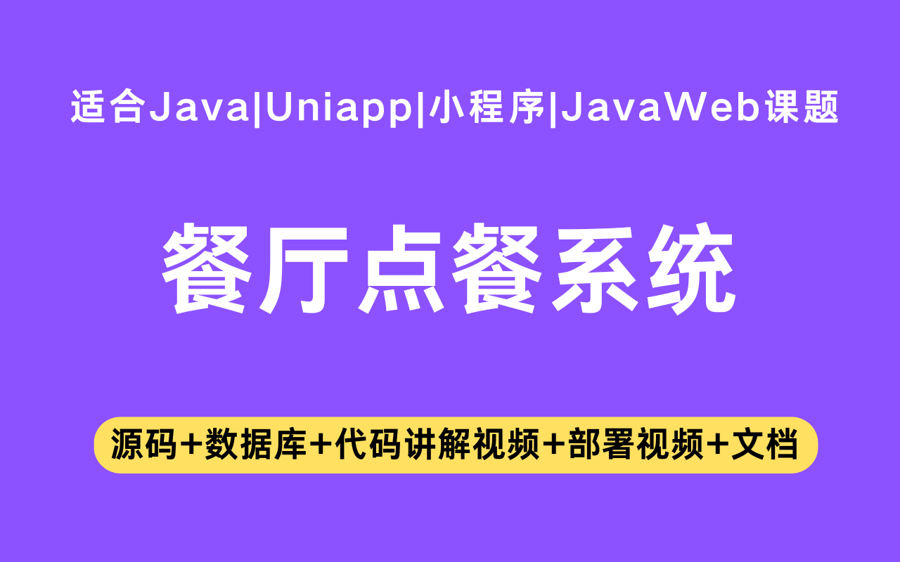 最新发布 猫头鹰源码 