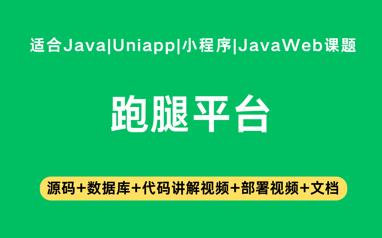 最新发布 - 猫头鹰源码